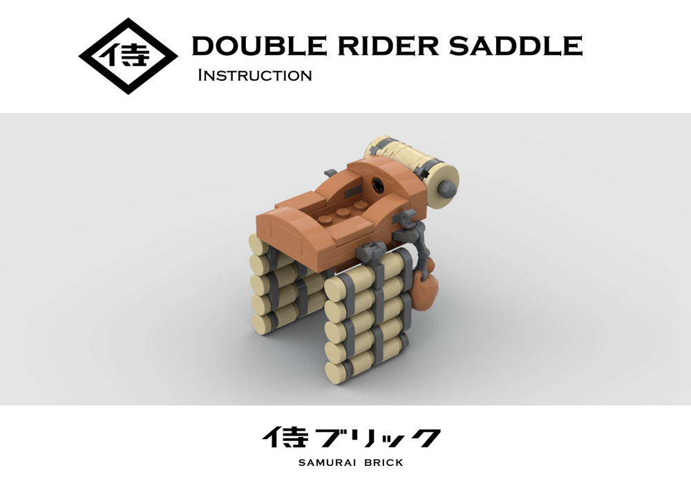 double rider saddle – samurai-brick